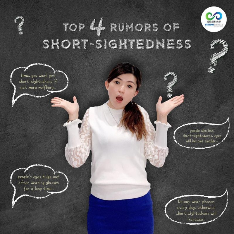 It is said that if you eat this, you won’t get short-sightedness, if ...