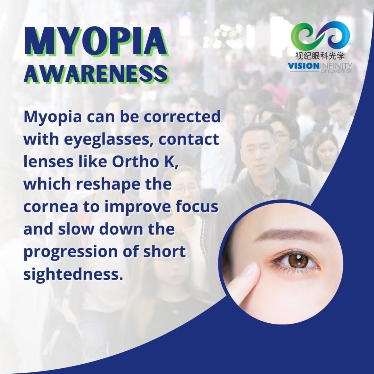 MYOPIA CONTROL AWARENESS | Vision Infinity Optometrist